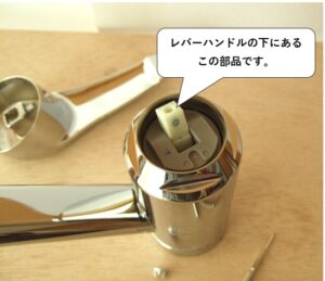 TL385UG2#N11の水漏れ原因と修理方法